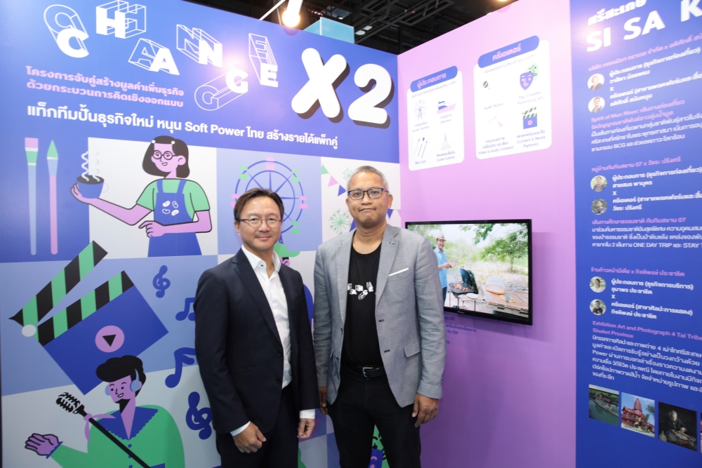 Creative Economy Agency News Update